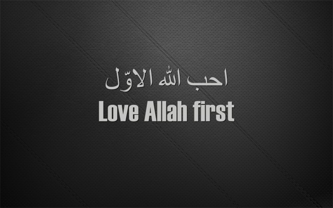 احب الله الاوّل Love Allah first - Quozio