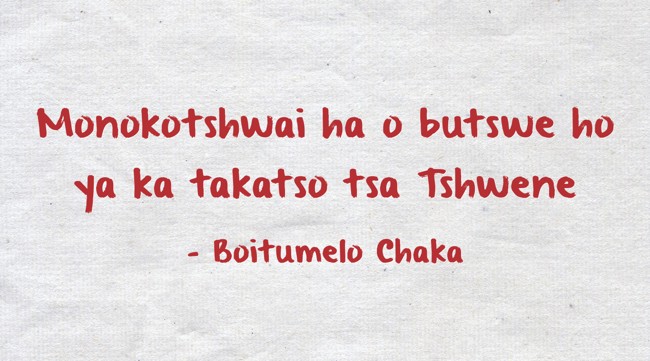 Monokotshwai ha o butswe ho ya ka takatso tsa Tshwene - Quozio